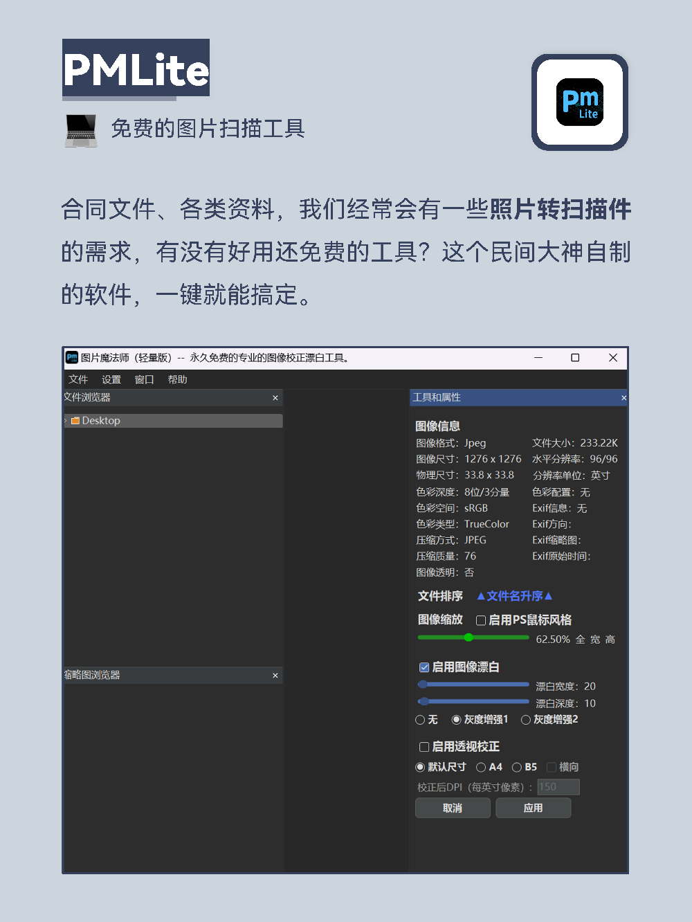 PMLite - PPT设计导航 | PPT模版等资源免费下载